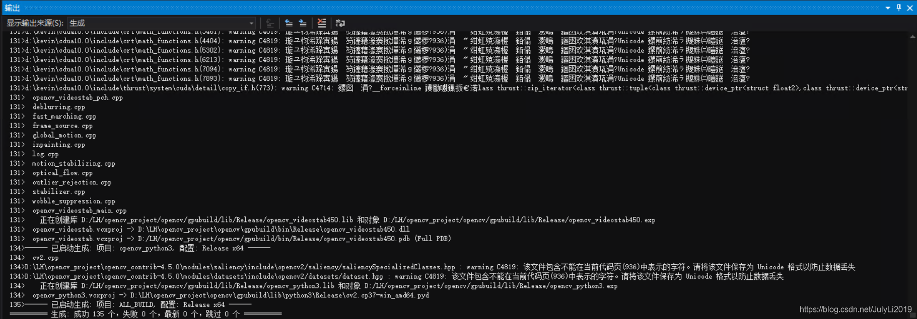 Win10下opencv源码编译支持cuda加速的python环境,超级详细教程!opencv Cuda Python Csdn博客