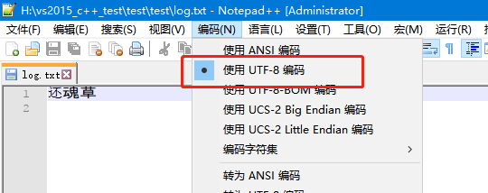 C++实现对URL的编码和解码（支持ansi和utf8格式）_c++utf8格式字符串进行urlencode编码-CSDN博客