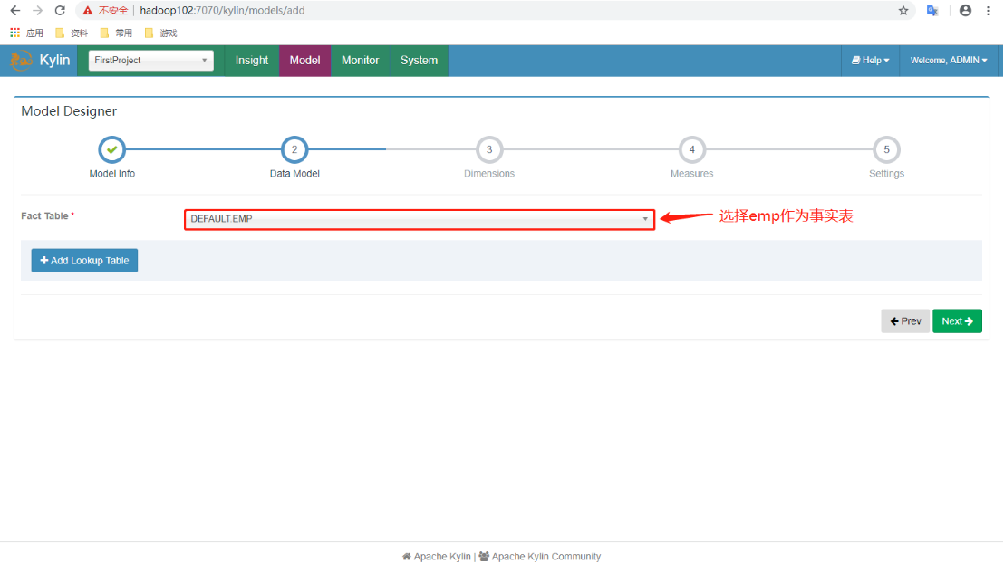 kylin学习(二)：kylin客户端的使用 -- model与cube的创建，kylin性能查看_kylin的insight-CSDN博客