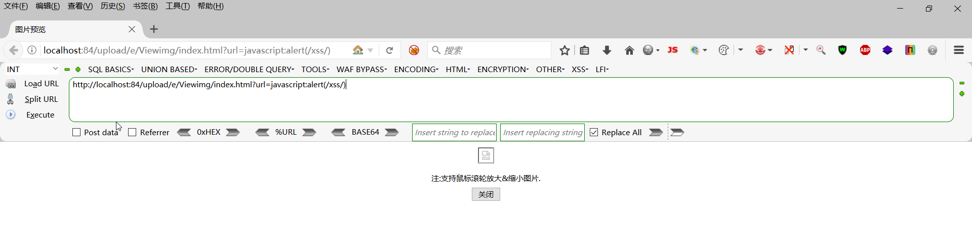 帝国CMS(EmpireCMS) v7.5 前台XSS漏洞复现_empirecms 7.5 前台xxs利用-CSDN博客