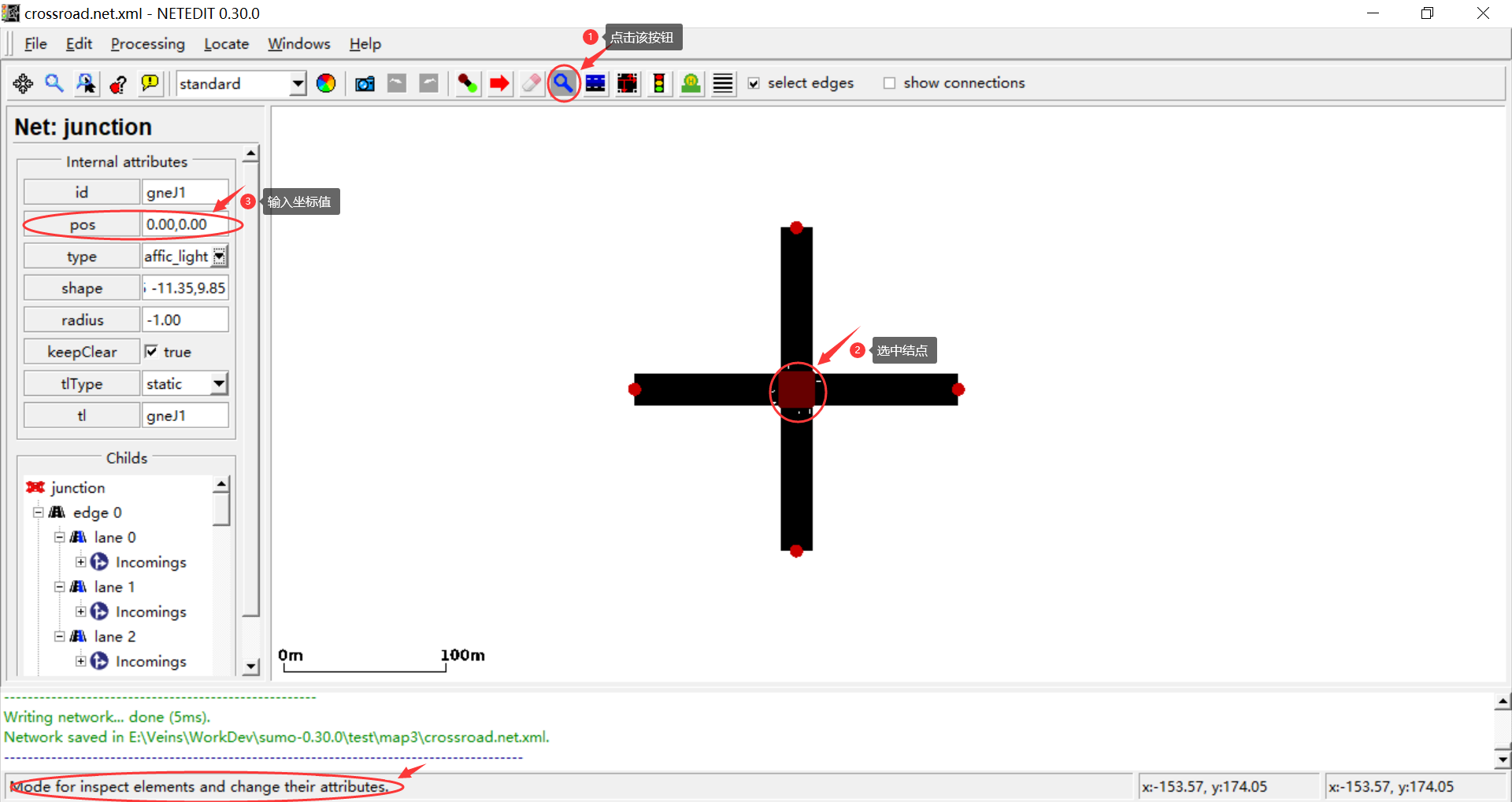 OMNeT++ & SUMO 学习记录（七）SUMO netedit 简单交通流仿真_netedit panosim sumo-CSDN博客