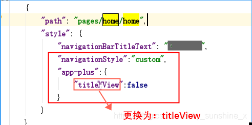 uniapp 去掉顶部导航栏_uniapp webview小程序去掉导航栏-CSDN博客