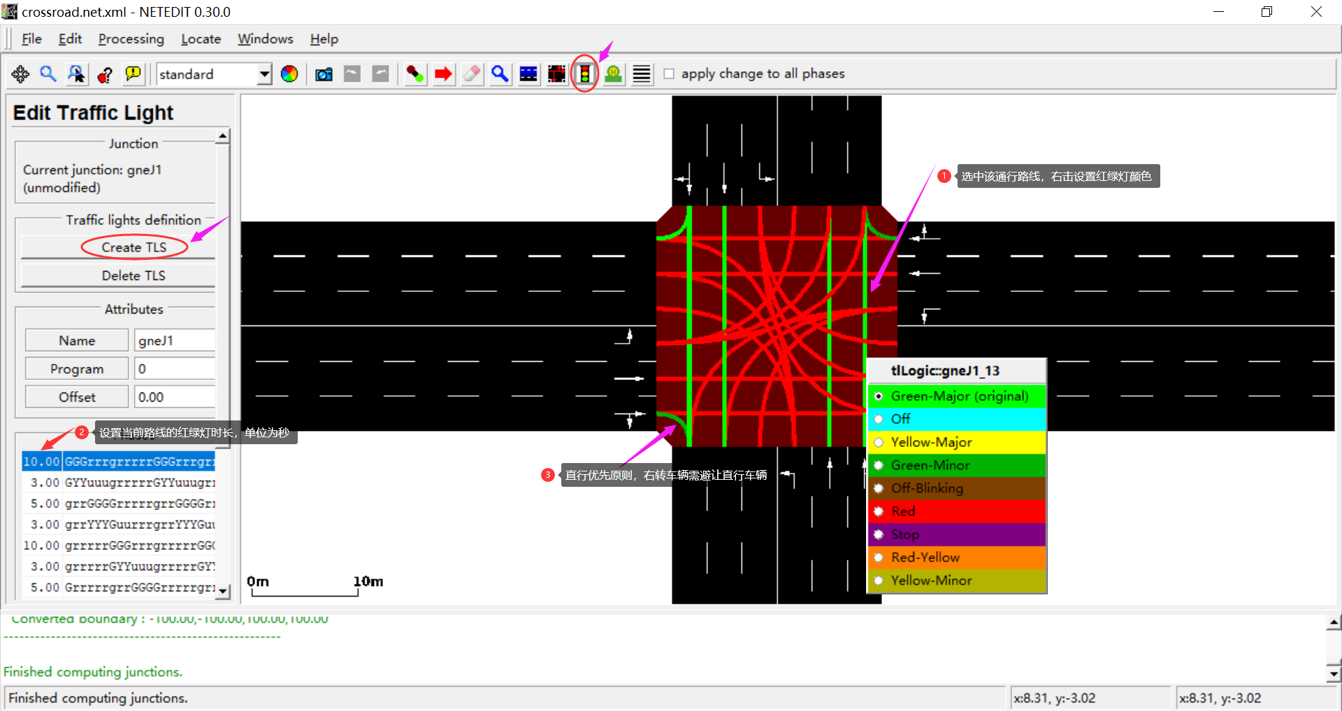 OMNeT++ & SUMO 学习记录（七）SUMO netedit 简单交通流仿真_netedit panosim sumo-CSDN博客