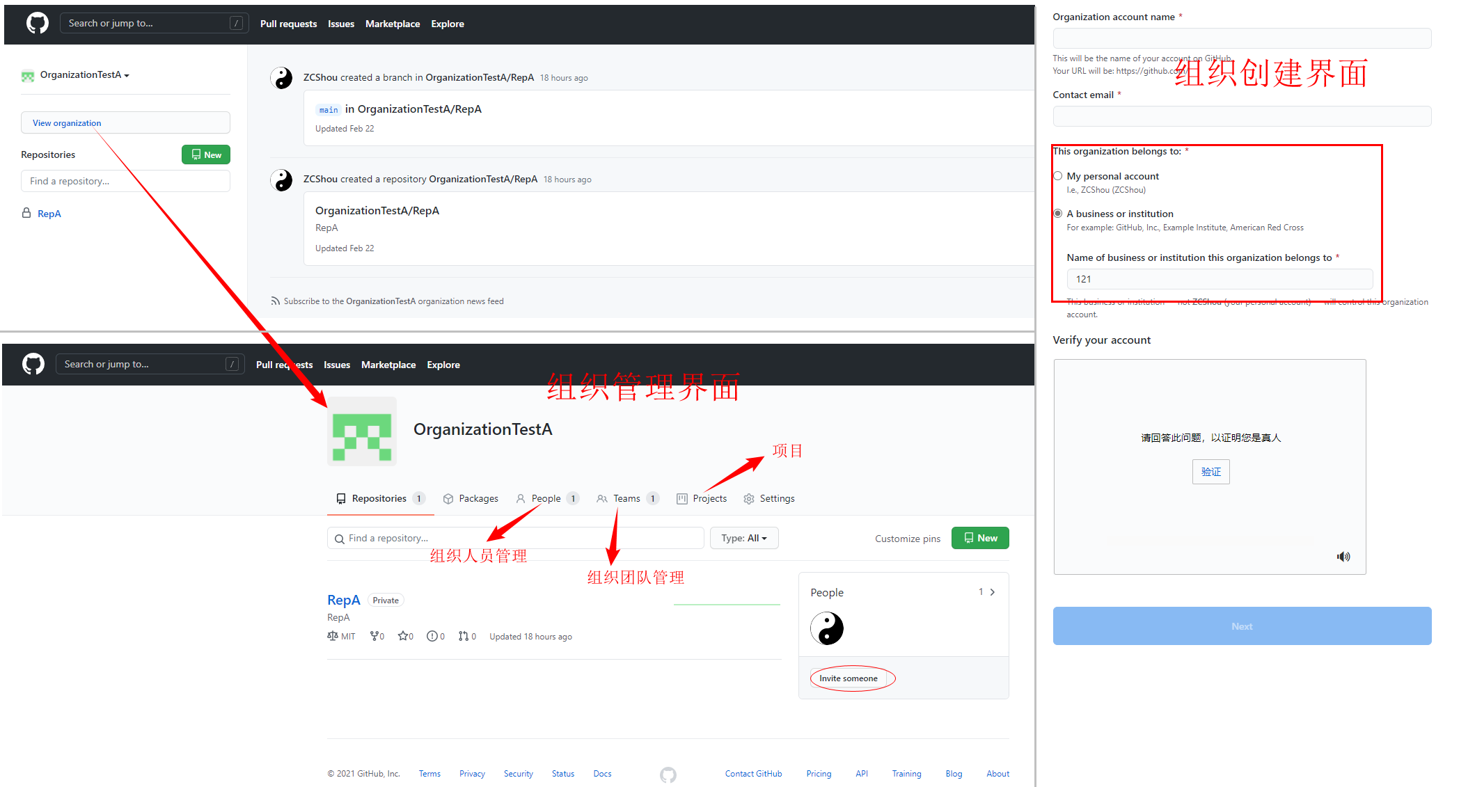 项目管理 之四 常用的项目管理工具（Github、Gitlab、Gitea、Gitee、Worktile、Teambition）_gitea和 ...