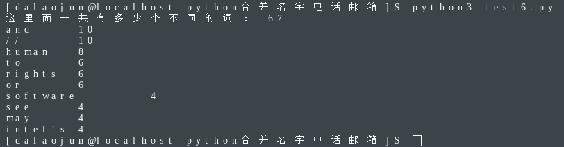 使用python对文档的所有词组统计python统计一篇文章中形式如abb的词组有哪些及它们出现的次数 Csdn博客 