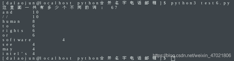 使用python对文档的所有词组统计python统计一篇文章中形式如abb的词组有哪些及它们出现的次数 Csdn博客