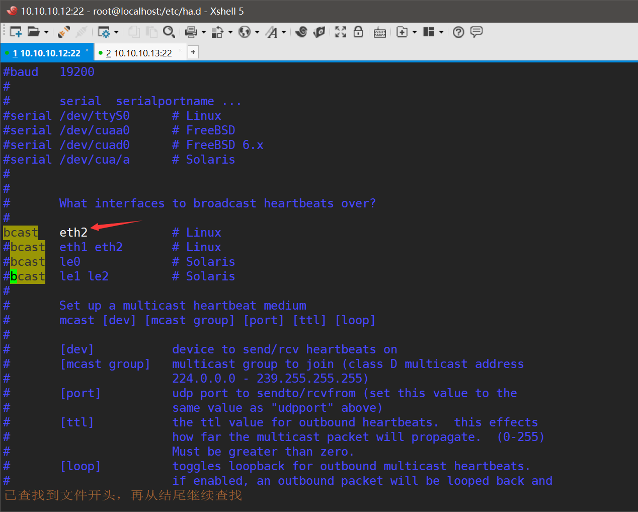 Nignx + Heartbeat 搭建HA（实验+详解）_心跳接口是nginx-CSDN博客