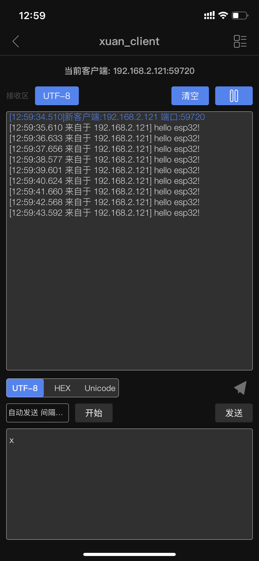 Esp32 Socket 开发板为客户端esp32端口号 Csdn博客 