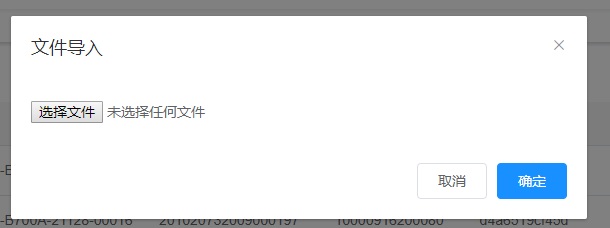 Vue + Element UI 使用SheetJS解析上传的xls或xlsx文件表格_vue2 sheetjs-CSDN博客