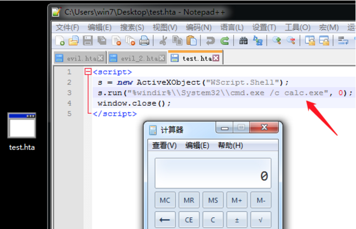 HTA (HTML app) attack - Programmer Sought