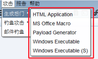 HTA（html应用程序）攻击_hta文件-CSDN博客