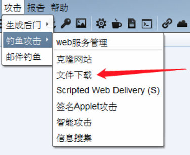 HTA（html应用程序）攻击_hta文件-CSDN博客