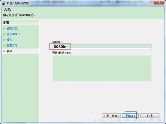 开放windows服务器端口---以打开端口8080为例_电脑端口怎么开启8080-CSDN博客
