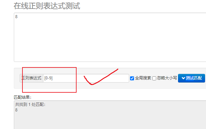 Java正则表达式一：字符匹配（根据匹配规则挨个匹配原字符串中的字符）java正则匹配字符串 Csdn博客