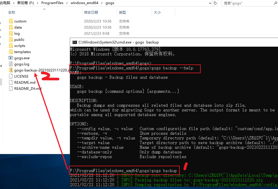 迁移Gogs（从Window Server 2019中迁移到CentOS7.9）_gogs镜像备份-CSDN博客