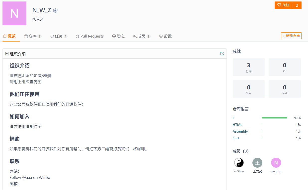 项目管理 之四 常用的项目管理工具（github、gitlab、gitea、gitee、worktile、teambition）gitea和gitee Csdn博客