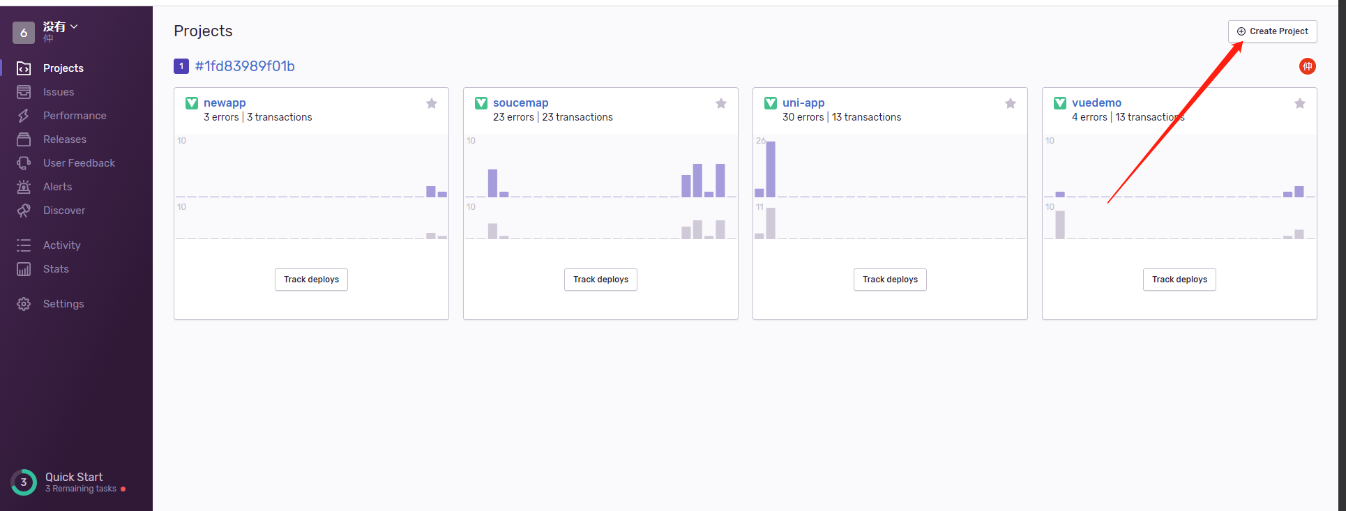 uni-app + sentry 前端异常监控_uniapp sentry-CSDN博客
