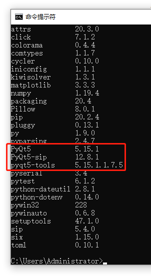 PyQt5开发环境搭建_pyqt5-sip-CSDN博客