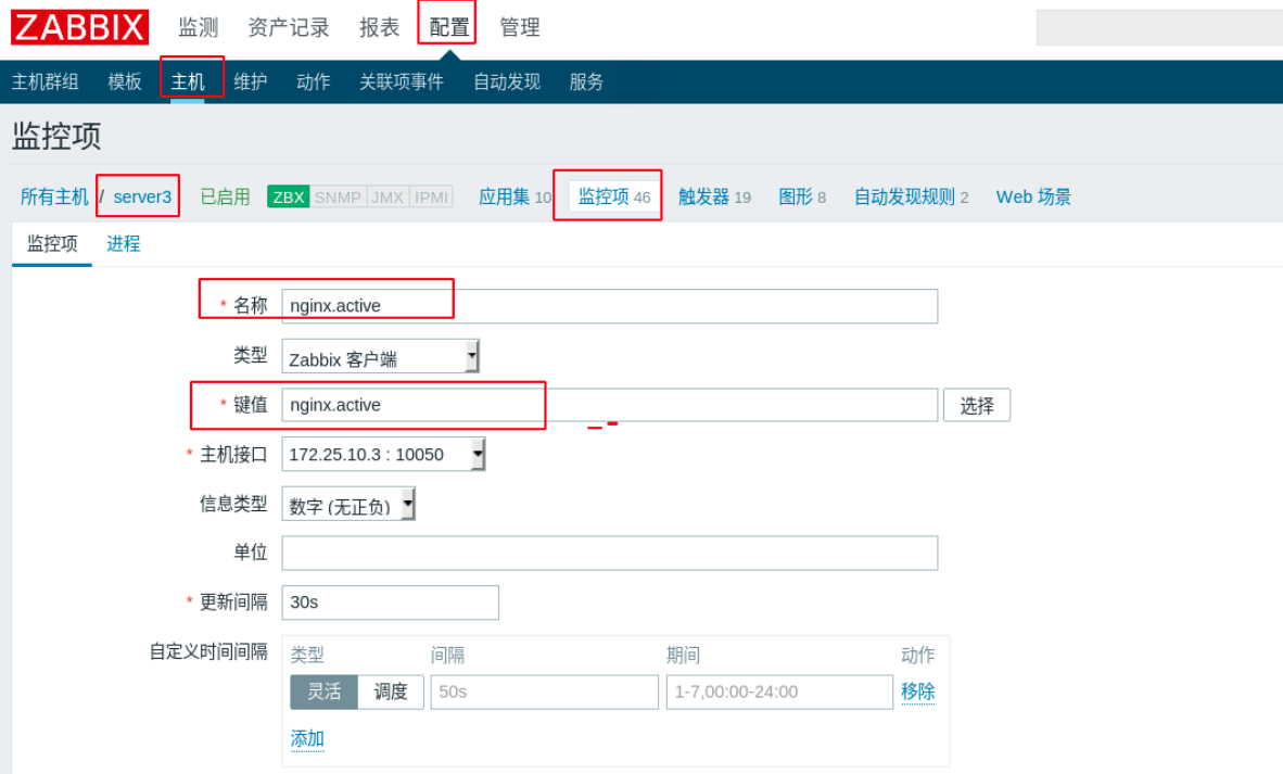 zabbix监控的配置以及如何使用api接口_tst8023ryq的博客-CSDN博客