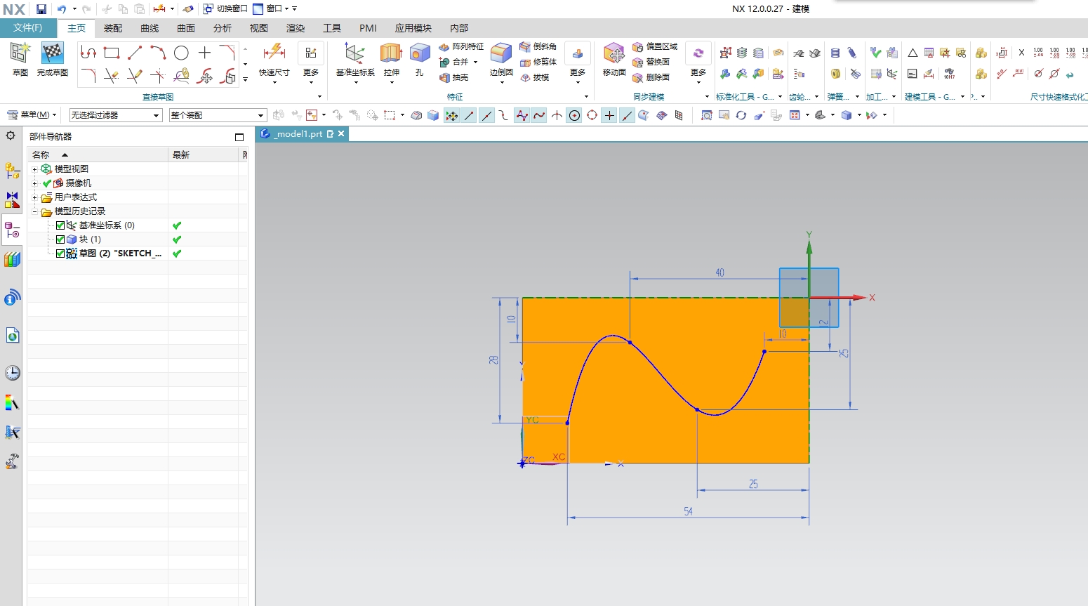 UG NX 12 草图曲线_ug12曲线如何绕中轴线旋转-CSDN博客