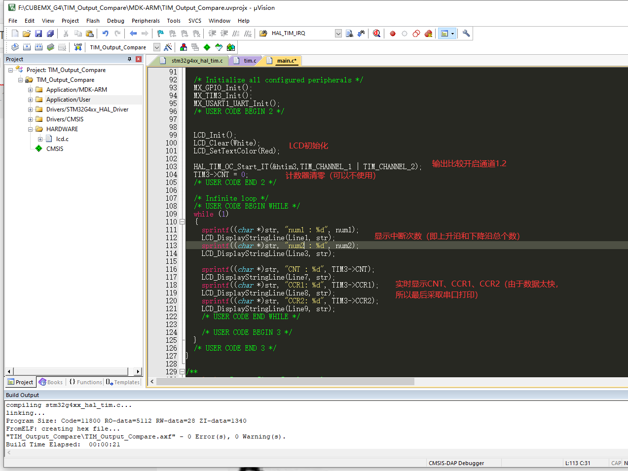 【STM32G4】备战蓝桥杯嵌入式---模块配置---TIM_Output_Compare_stm32输出不同频率方波-CSDN博客