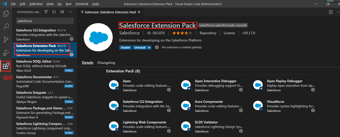 Visual Studio Code配置Salesforce Apex开发环境_sfdx choose package-CSDN博客