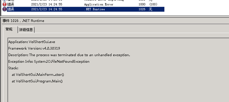 Windows10启动plsql连接oracle时报External exception C0000006 - 程序员大本营