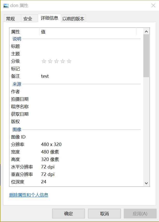 C# 修改图片的属性并将修改后的属性覆盖_c# 保存图片并且可以添加属性,对属性进行修改,尝试提供一个完整的样例-CSDN博客