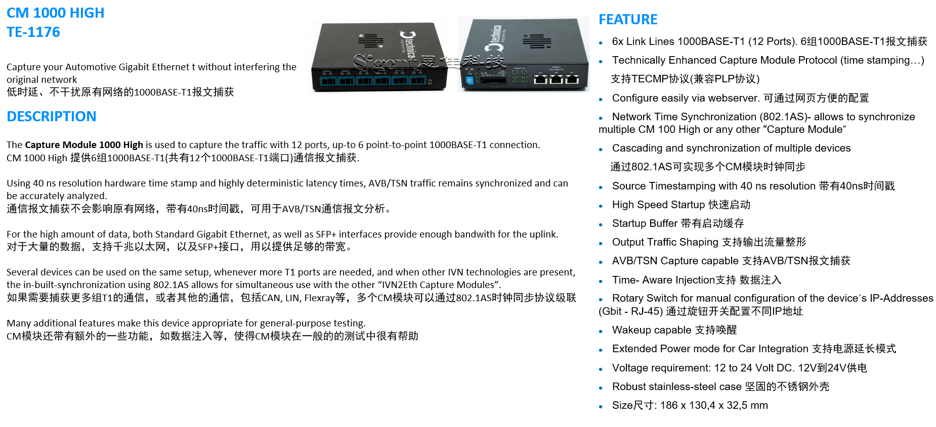 车载以太网1000Base-T1测试方案_1000mbase-t1连通性测试-CSDN博客