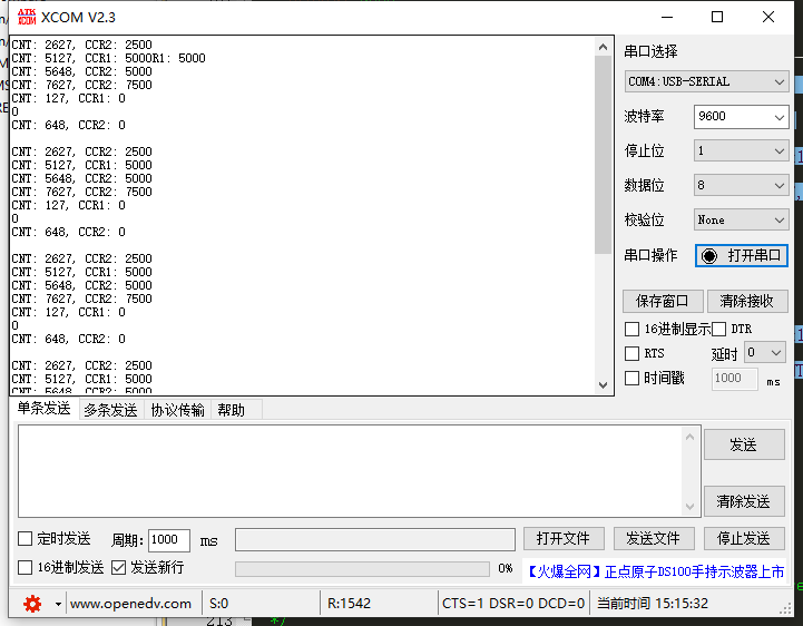 【STM32G4】备战蓝桥杯嵌入式---模块配置---TIM_Output_Compare_stm32输出不同频率方波-CSDN博客