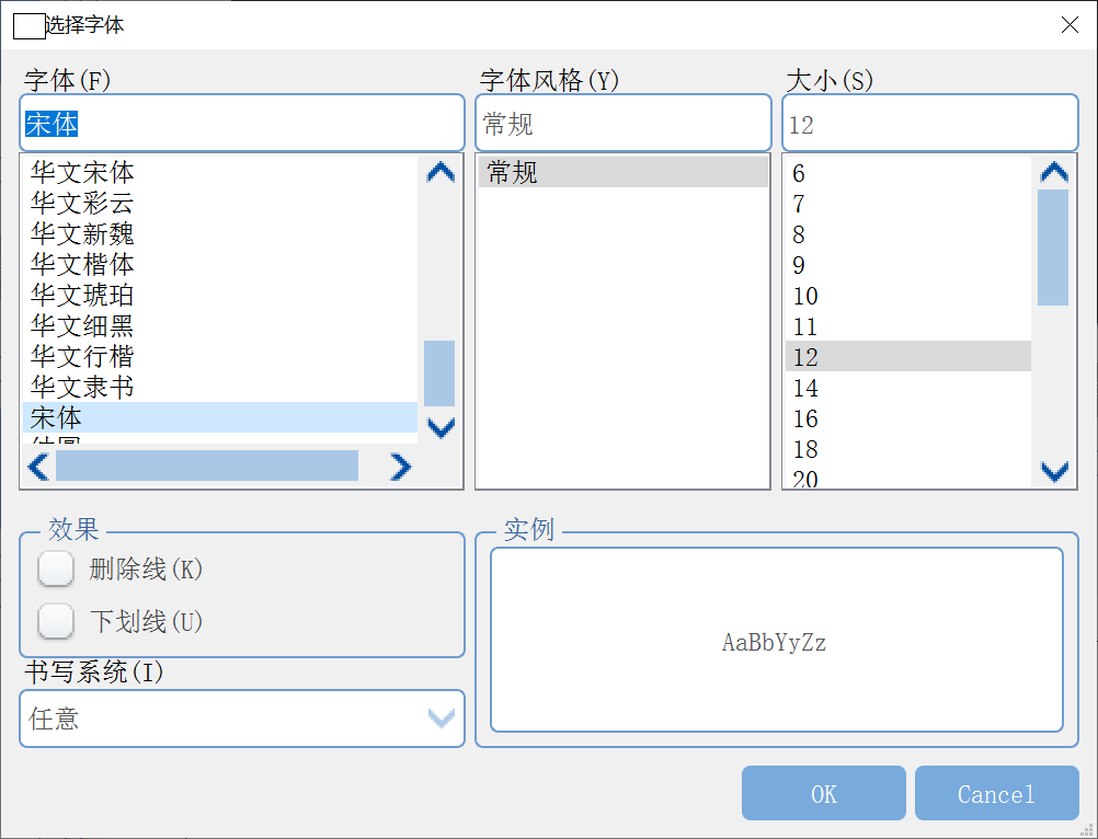 切换QT界面全局字体与字体大小_qt qss 全体字体-CSDN博客