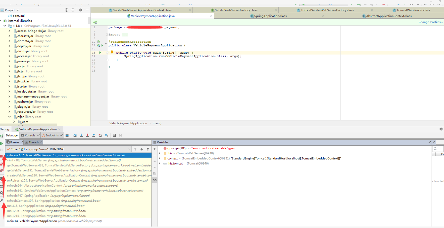 springboot-embeddedtomcat-embeddedtomcatconfiguration-tmp