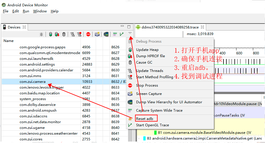 Android 性能优化工具TraceView监测各个线程，各个函数运行时长_android 排查c语言线程耗时-CSDN博客