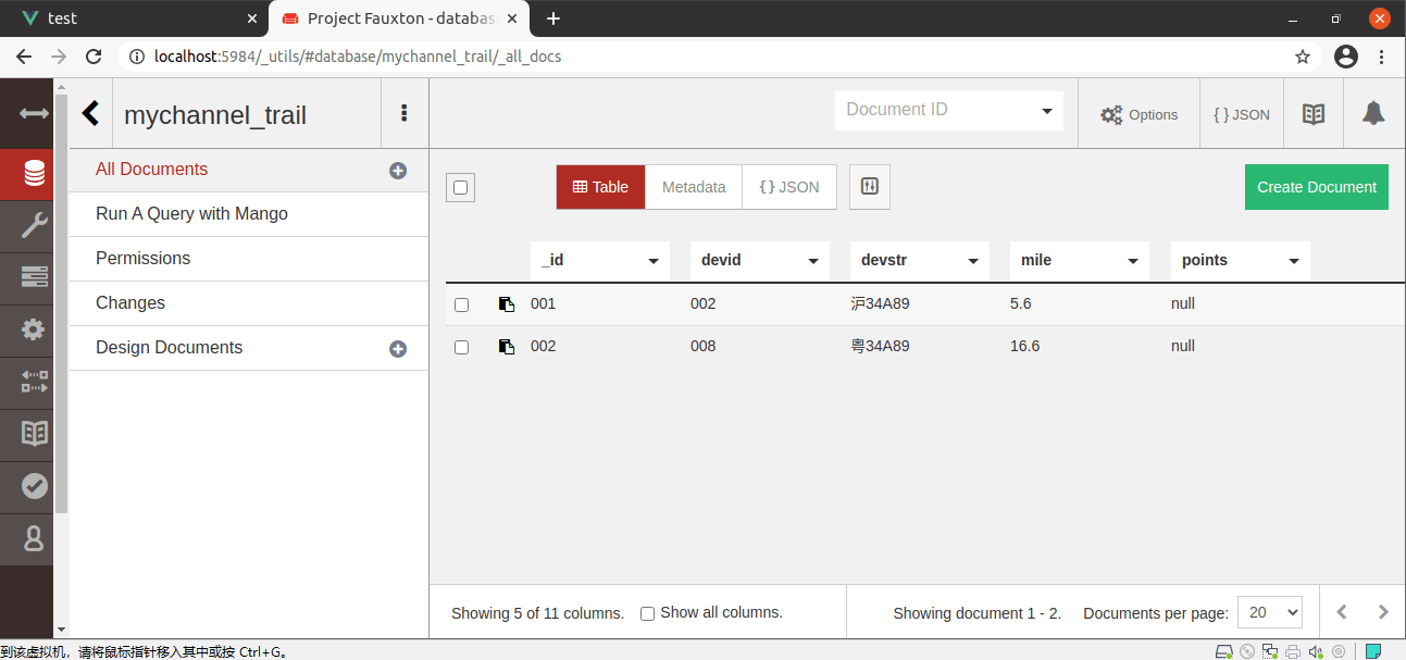 基于hyperledger fabric 联盟链 + vue cli的项目搭建完整教程（五）-CSDN博客