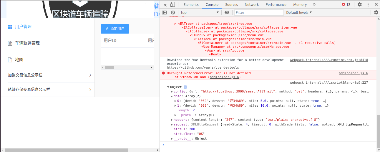 基于hyperledger fabric 联盟链 + vue cli的项目搭建完整教程（五）-CSDN博客