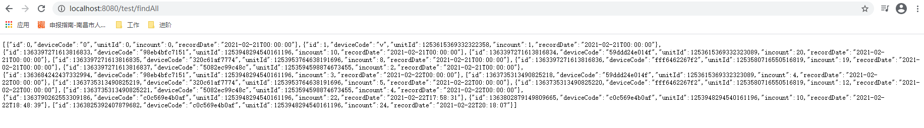 搭建spring boot+mybatis(plus)踩坑记录(三)：动态表名设置不生效_mybatis-plus 动态表名不生效-CSDN博客