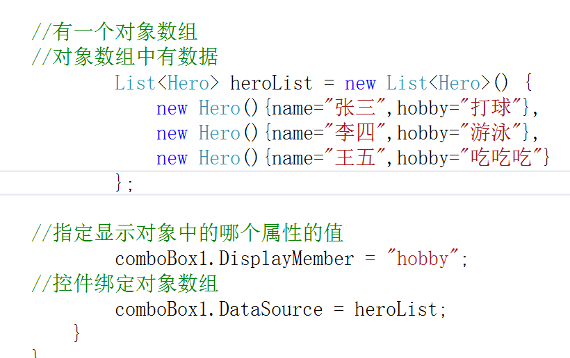 Combobox绑定对象数组 C 1614065159 C Combox Items转换为数组 Csdn博客
