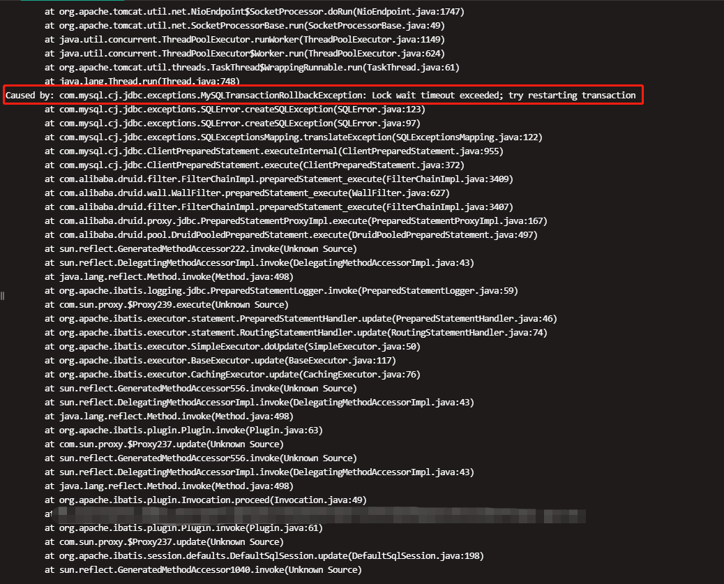 【一天一坑系列】手动提交事务，开启后未关闭导致的bug！啊，多么痛的领悟...MySQLTransactionRollbackException: Lock wait timeout ...