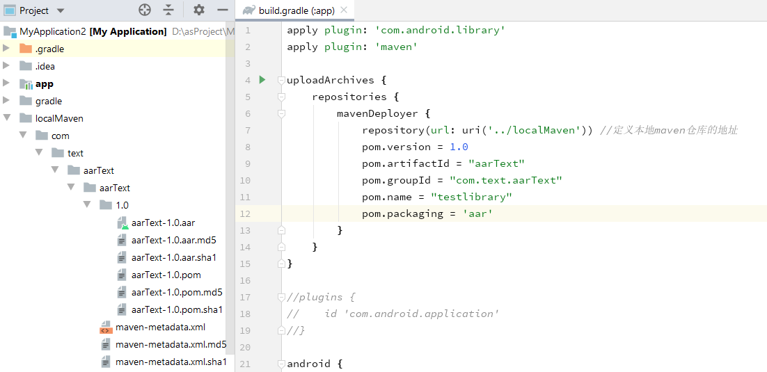 Android—打包aar以及module依赖操作_implementation aar-CSDN博客