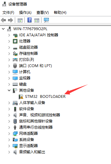 固件安装_dfusedemo-CSDN博客