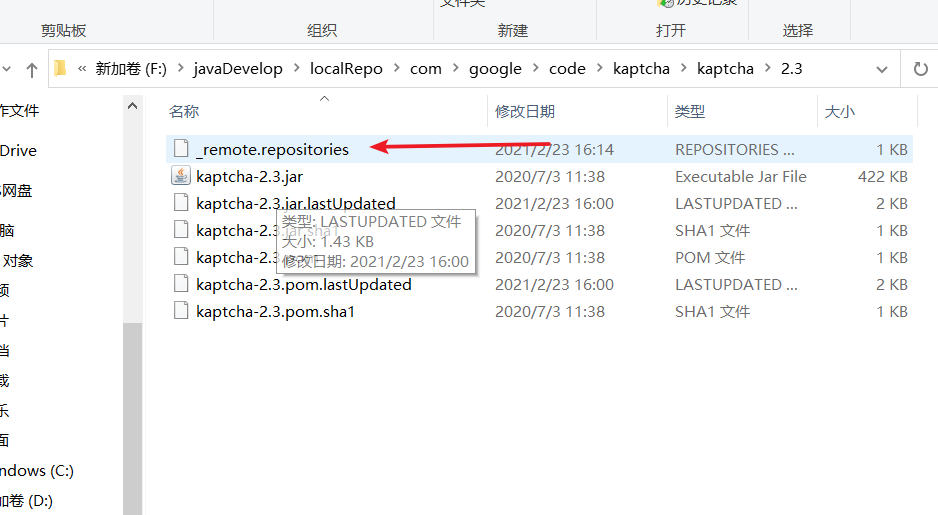 Maven本地仓库有依赖但idea还是飘红提示cannot Resolve Xxxmaven本地仓库有jar包确依旧报错cannot 
