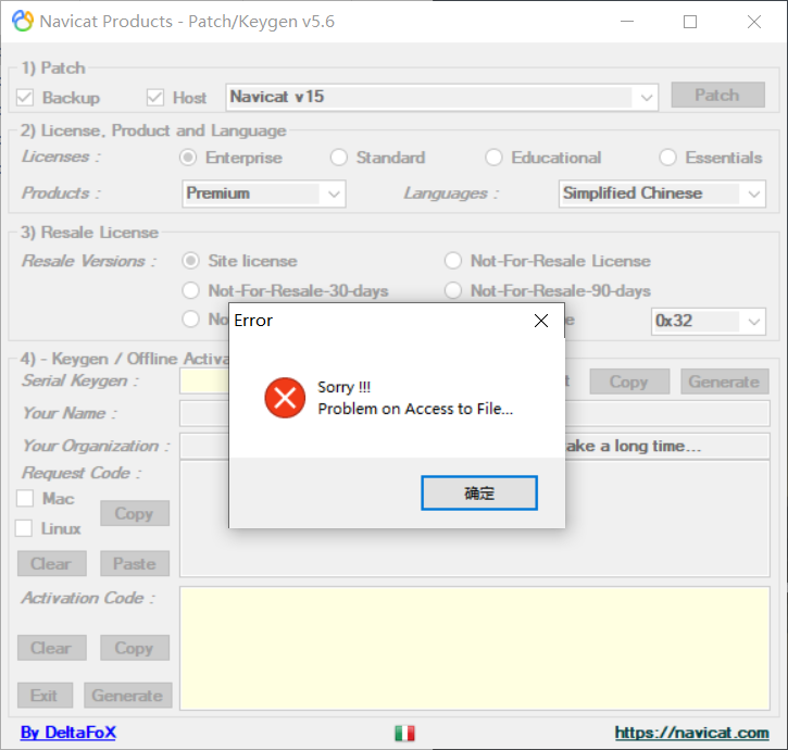 安装激活navicat 15 遇到 Problem on Access to File...-CSDN博客