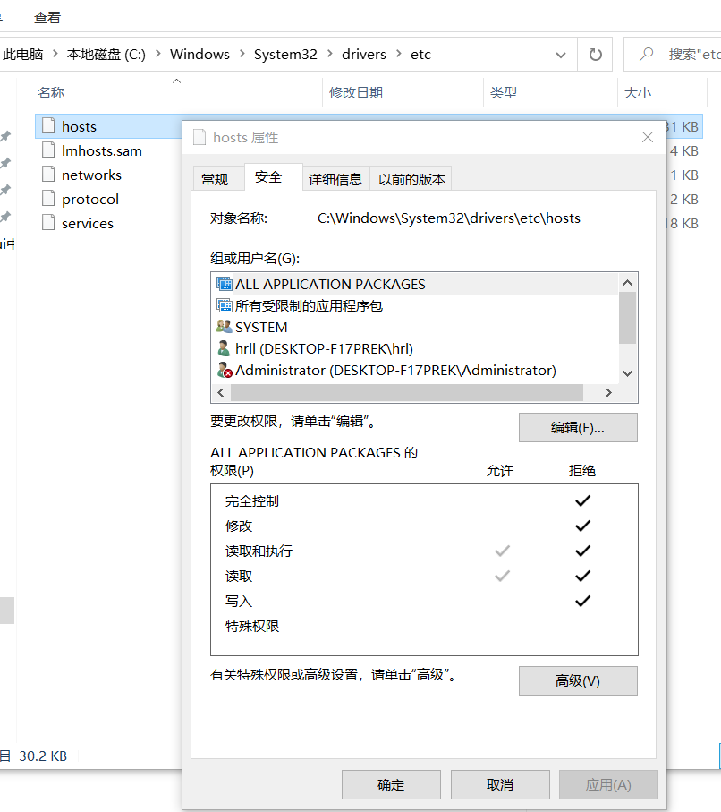 安装激活navicat 15 遇到 Problem on Access to File...-CSDN博客