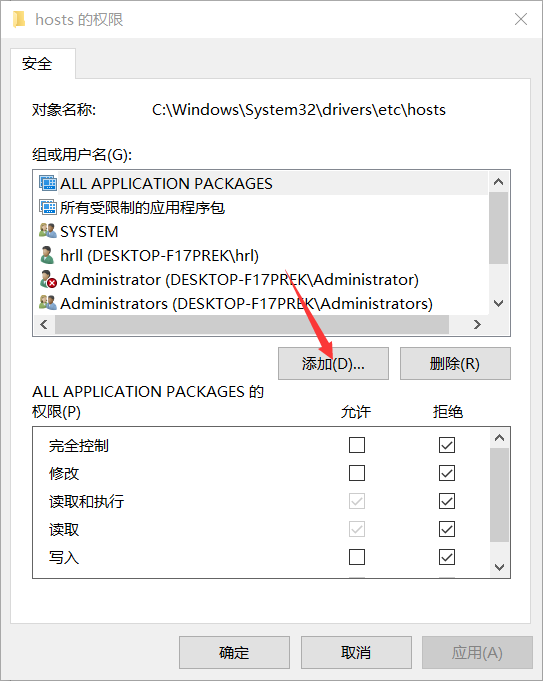 安装激活navicat 15 遇到 Problem on Access to File...-CSDN博客