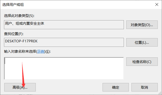 安装激活navicat 15 遇到 Problem on Access to File...-CSDN博客