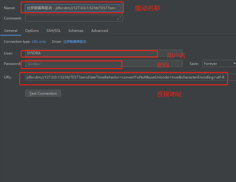 idea如何连接达梦数据库_idea连接达梦 index 1 out of bounds for length 1.-CSDN博客