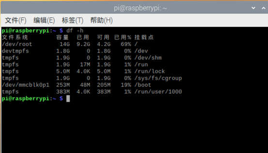 树莓派安装Opencv+Contrib和 QT 详细教程_树莓派3b+安装qt opencv-CSDN博客