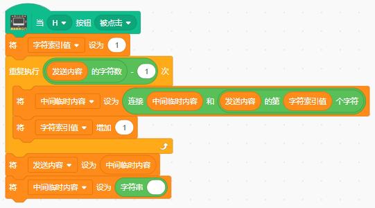 【Labplus 3】掌控板-无线广播口令匹配_掌控板 无线电报机 代码-CSDN博客