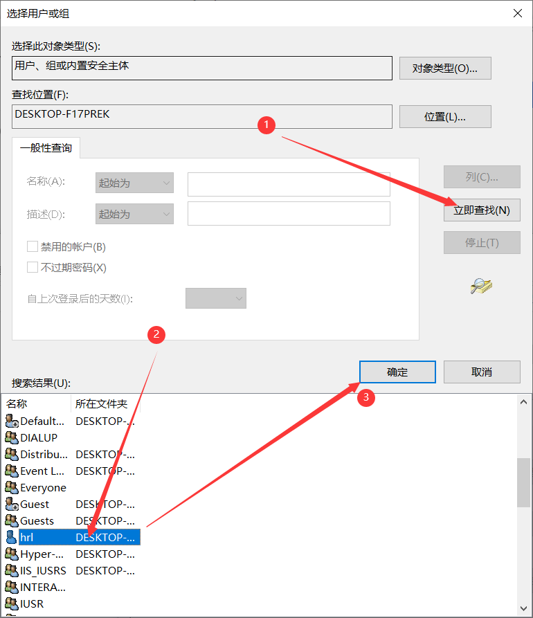 安装激活navicat 15 遇到 Problem on Access to File...-CSDN博客