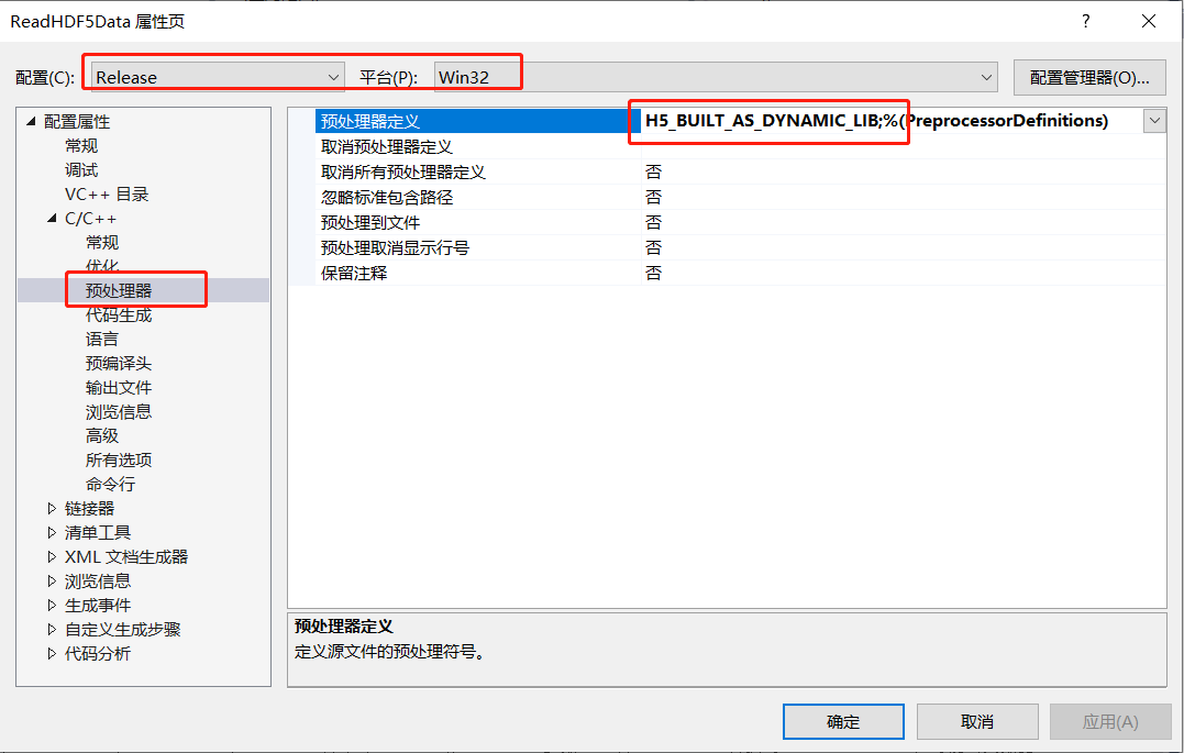 win10安装hdf5，C++读写h5文件测试（一）_error lnk2001: 无法解析的外部符号 "public: static class h5:-CSDN博客